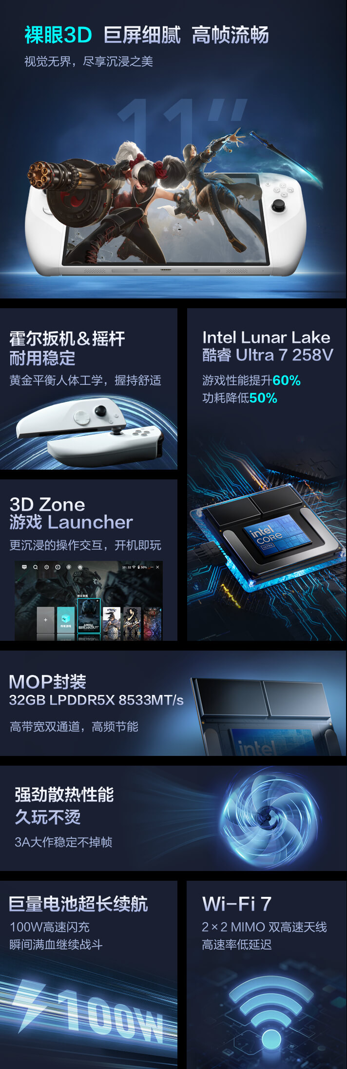 3D One游戏掌机官网_千机龙掌机_千机龙3D掌机_Sunday Dragon掌机_3D掌机